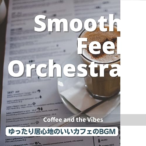 ゆったり居心地のいいカフェのBGM - Coffee and the Vibes by Smooth Feel Orchestra on ...