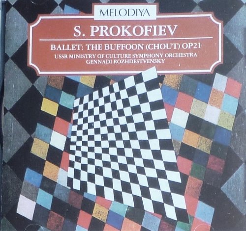Sergei Prokofiev, Gennady Rozhdestvensky, USSR Ministry of Culture ...