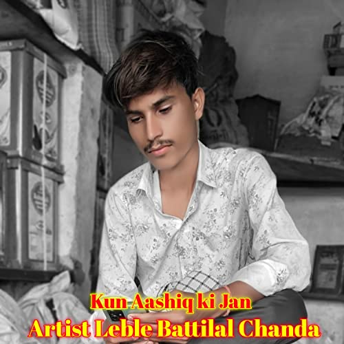Amazon Music Unlimited - Batti Lal Chanda 『Kun Aashiq Ki Jan』