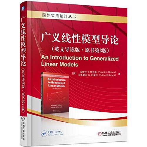 Introduction to Generalized Linear Models (Introduction to English ...