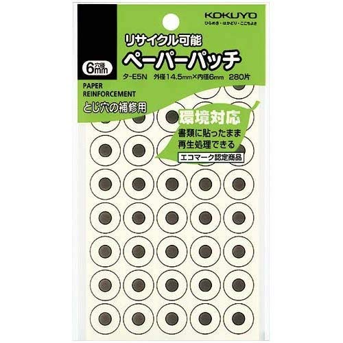 Kokuyo paper patch recycled paper recyclable data -E5 : Amazon.in ...