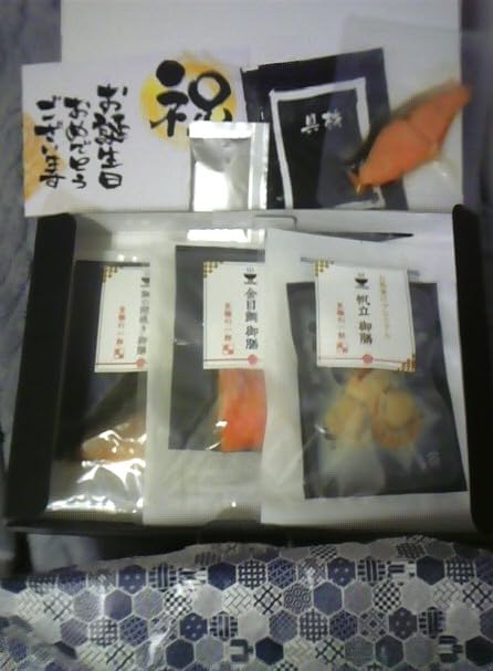 Amazon.co.jp: 【雑誌 anan／CREA掲載】 お茶漬け 高級 ギフト 【ギフトアドバイザー推薦】 4食 セット 【包装済み】 父の日 母の日 誕生日 お取り寄せ グルメ ...