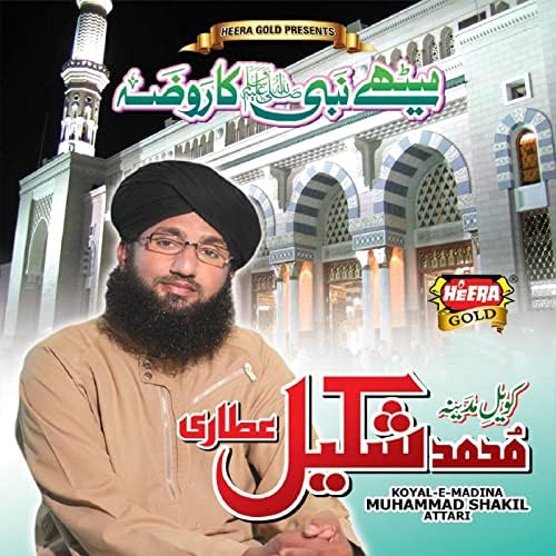 Play Meethe Nabi Ka Roza by Muhammad Shakil Attari on Amazon Music