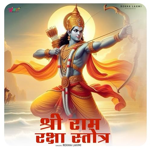 Amazon.com: Ram Raksha Stotra : Rekha Laxmi: Digital Music