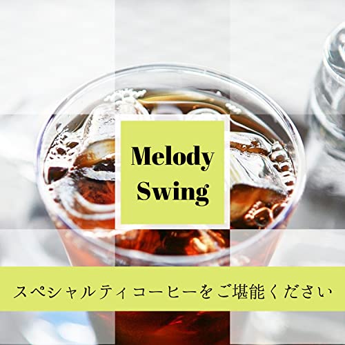 Amazon MusicでMelody Swingのスペシャルティコーヒーをご堪能くださいを再生する