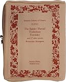 ・ブランド:HEMING'S・製造元:ヘミングス・モデル:1508702・製造元/メーカー部品番号:1508702・サイズ：W 12 × H 16 × D 2.5 cm・素材：コットン・生産国：中国・旧品番より仕様変更：ブランドネ...