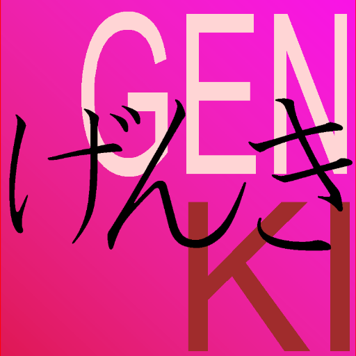 Genki! Learn Japanese! (Hiragana and Katakana) - App on Amazon Appstore