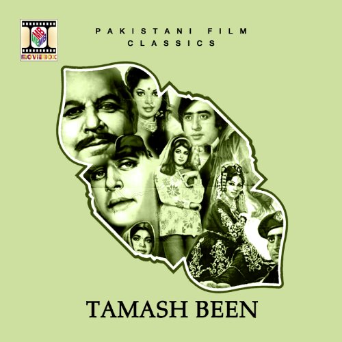Amazon.com: Tamash Been (Pakistani Film Soundtrack) : VARIOUS ARTISTS ...