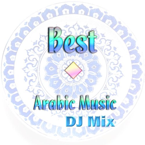 Best Arabic Music DJ Mix by Various artists on Amazon Music - Amazon.co.uk