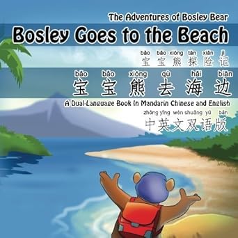 Bosley Goes to the Beach (Chinese-English): A Dual Language Book in ...