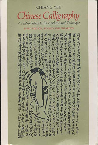 Chinese Calligraphy: An Introduction to its Aesthetic and Technique ...