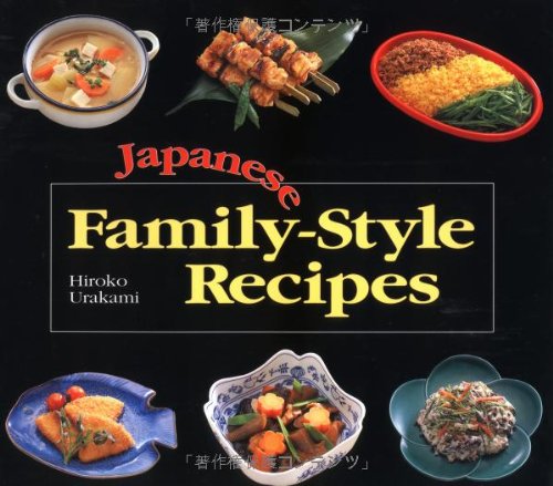 Japanese Family-Style Recipes: Urakami, Hiroko: 9784770015839: Amazon ...