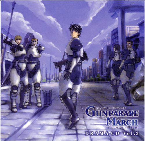 Gunparade March Drama CD Vol.3 - Amazon.com Music
