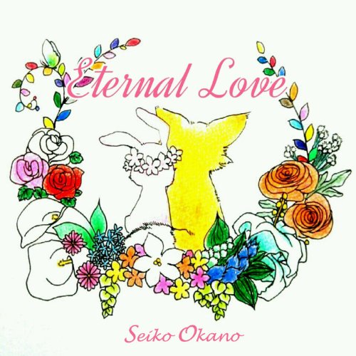 Play Eternal Love by Seiko Okano on Amazon Music