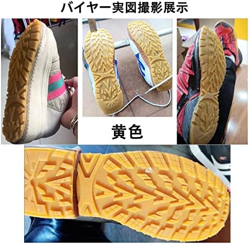 Amazon | [Lanito] 靴底修理シート ゴムシートソール シューケアキット スリップ対策 Q1級ゴム素材 靴修理キット スニーカーの靴底の補修 靴底の保護 靴底補修用 滑り止め ...