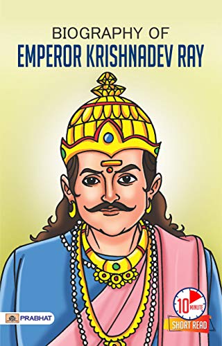Biography of Emperor Krishnadev Ray: Inspirational Biographies for ...