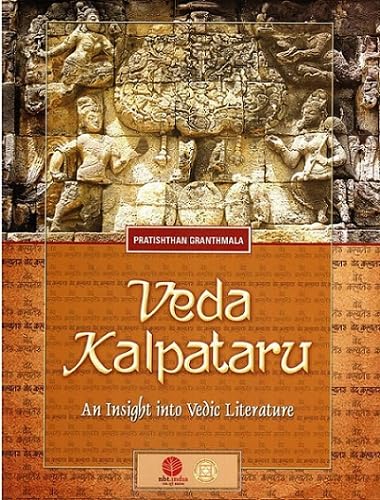 Buy Veda Kalpataru Book Online at Low Prices in India | Veda Kalpataru ...