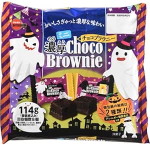 Amazon.co.jp: ブルボン ミニ濃厚チョコブラウニーHW 114g : 食品・飲料・お酒