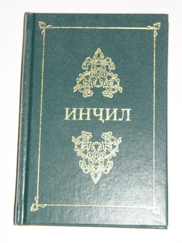 Tajik Injil, New Testament: writers of theN.T.: 9789188794710: Amazon ...