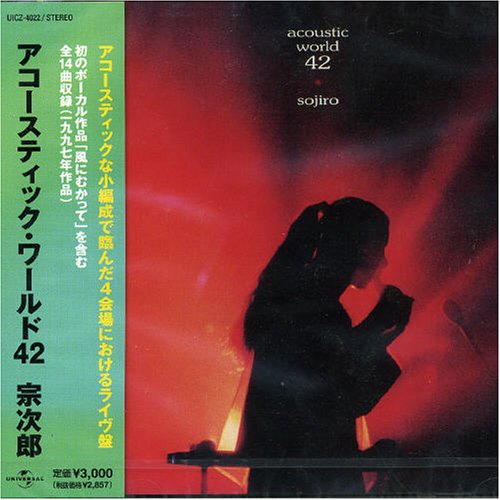 Sojiro - Acoustic World 42 - Amazon.com Music