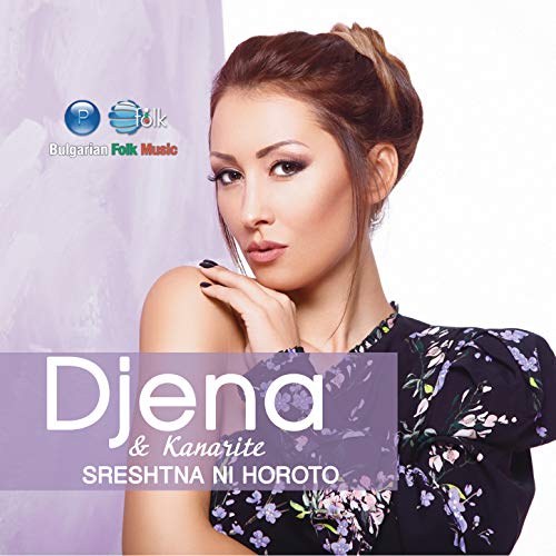 Play Sreshtna ni horoto by Djena on Amazon Music