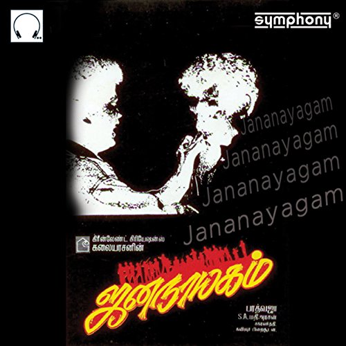 Play Jananayagam (Original Motion Picture Soundtrack) by K ...
