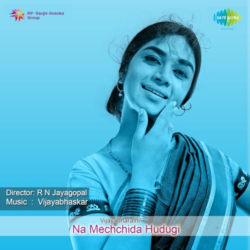 Mangalada Ee Sudina song by S. Janaki, Vijaya Bhaskar & R. N. Jayagopal ...