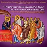 【発売日：2010年01月01日】・製造元:Saint Nektarios Monastery