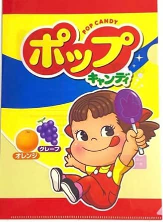Amazon.co.jp: Peko-chan Candy Clear File Pop Candy : Toys & Games