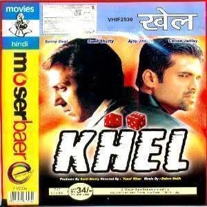 Khel: Amazon.in: Sunny Deol, Sunil Shetty, Ajay Jadeja, Yusuf Khan ...