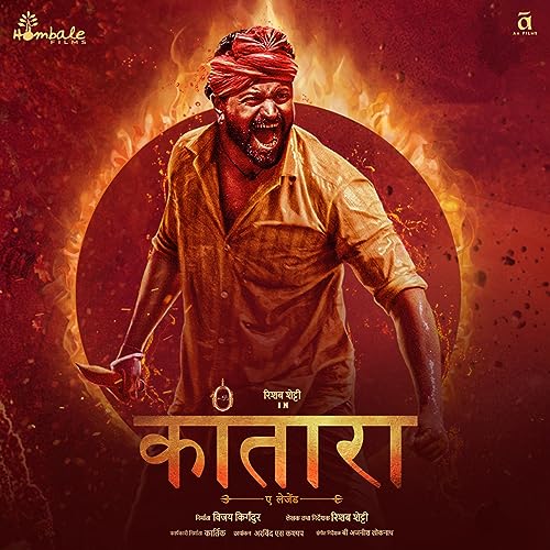 Varaha Roopam Daiva Va Rishtam song by B. Ajaneesh Loknath, Sai Vignesh ...