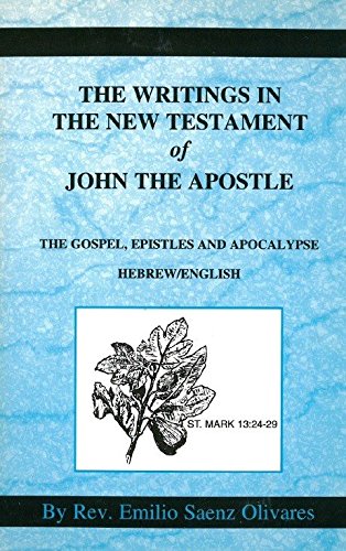 Amazon.com: The Writings of John the Apostle: 9780692014325: Emilio ...