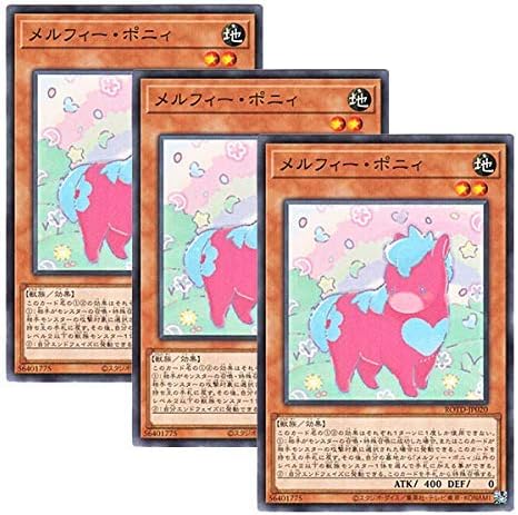 Amazon.co.jp: 【 3枚セット 】遊戯王 日本語版 ROTD-JP020 Melffy Pony メルフィー・ポニィ (ノーマル ...