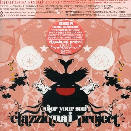 Clazziquai Project - Color Your Soul - Amazon.com Music