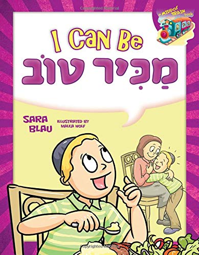 I Can Be Makir Tov (Middos Train): Sara Blau, Malka Wolf, Malka Wolf ...