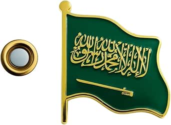 Saudi Arabia National Flag, Magnet Brooch Lapel Pin – Green Enamel with ...