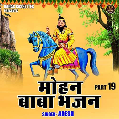 Écouter Mohan Baba Bhajan Pant 19 (Hindi) par Adesh sur Amazon Music ...