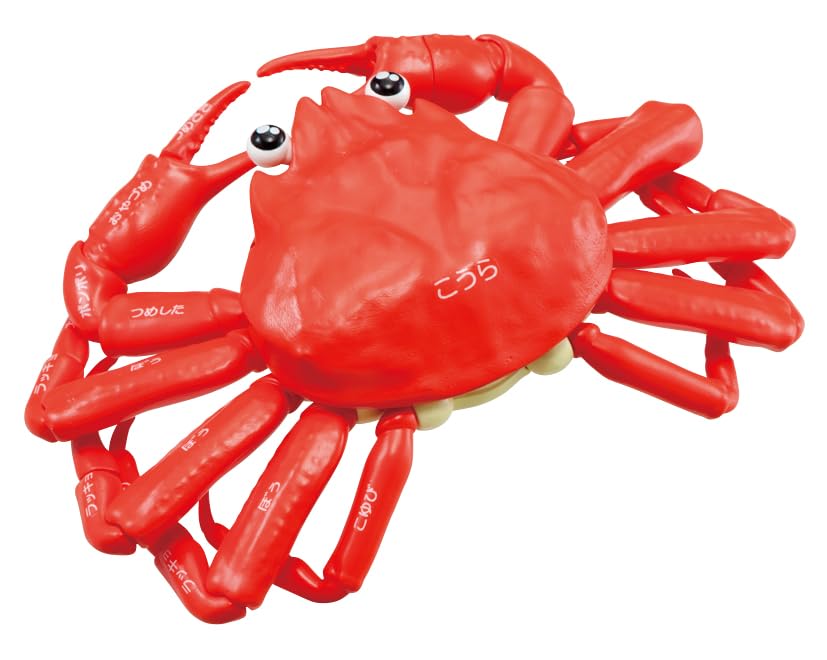 Snapklik.com : Megahouse - Crab Puzzle