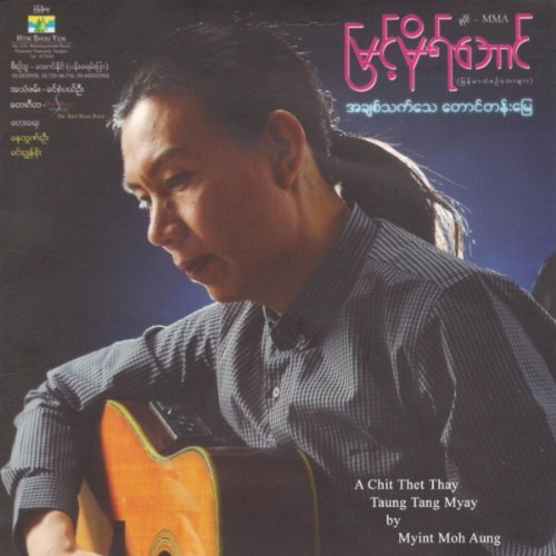 Play A Chit Thet Thay Taung Tang Myay by Myint Moh Aung on Amazon Music