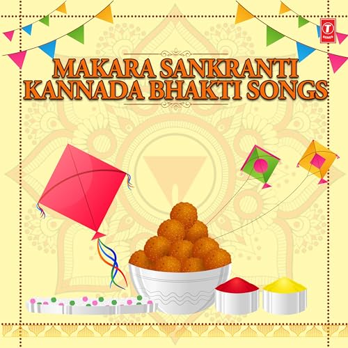 Play Makara Sankranti Telugu Bhakti Songs by Nitya Santhoshini ...