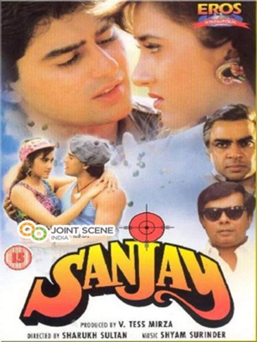 Amazon.com: Sanjay (1995) (Hindi Film / Bollywood Movie / Indian Cinema ...