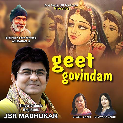 Play Geet Govindam by JSR Madhukar on Amazon Music