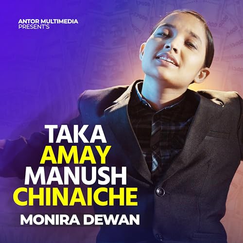 Écouter Taka Amay Manush Chinaiche par Monira Dewan sur Amazon Music Unlimited