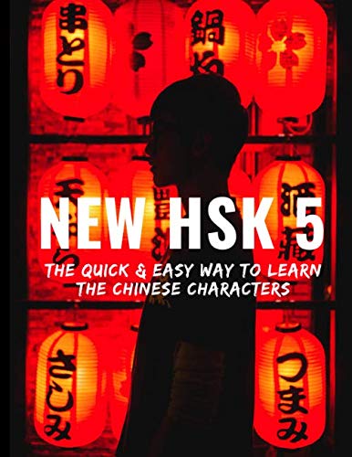 Buy New HSK 5 characters, practicing book for New HSK 5 test: ALL the ...