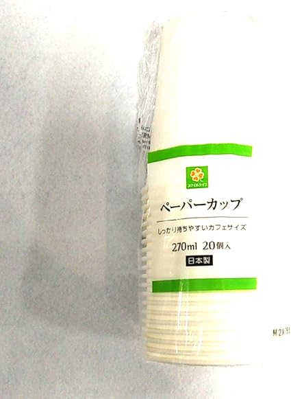 Amazon.co.jp: スマイルライフ ペーパーカップ 270ml 20個 : ホーム＆キッチン