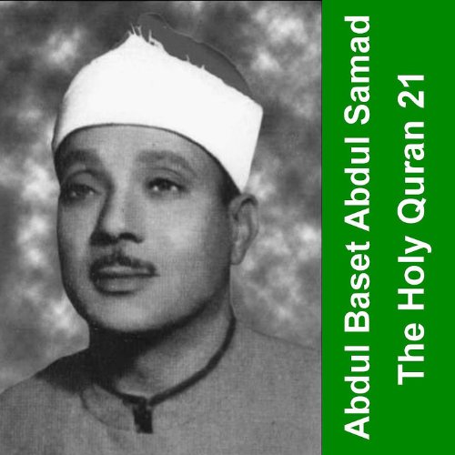 Amazon.com: The Holy Quran - Cheikh Abdul Baset 21 : Abdelbasset ...