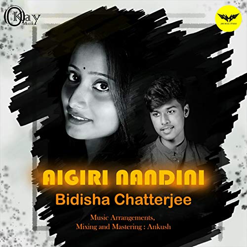 Amazon.com: Aigiri Nandini : Bidisha Chatterjee: Digital Music