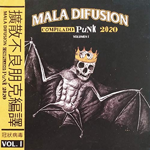 Amazon.com: Compilado Punk 2020, Vol. 1 : Varios Artistas: Digital Music