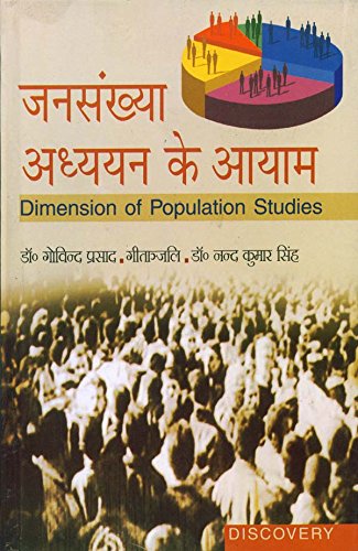 Amazon.com: Cell Biology: 9788183562171: Bhasin, Anju: Libros