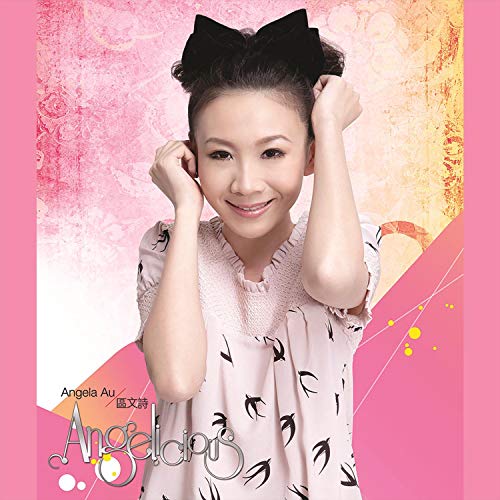 Amazon Music - Angela AuのAngelicious - Amazon.co.jp